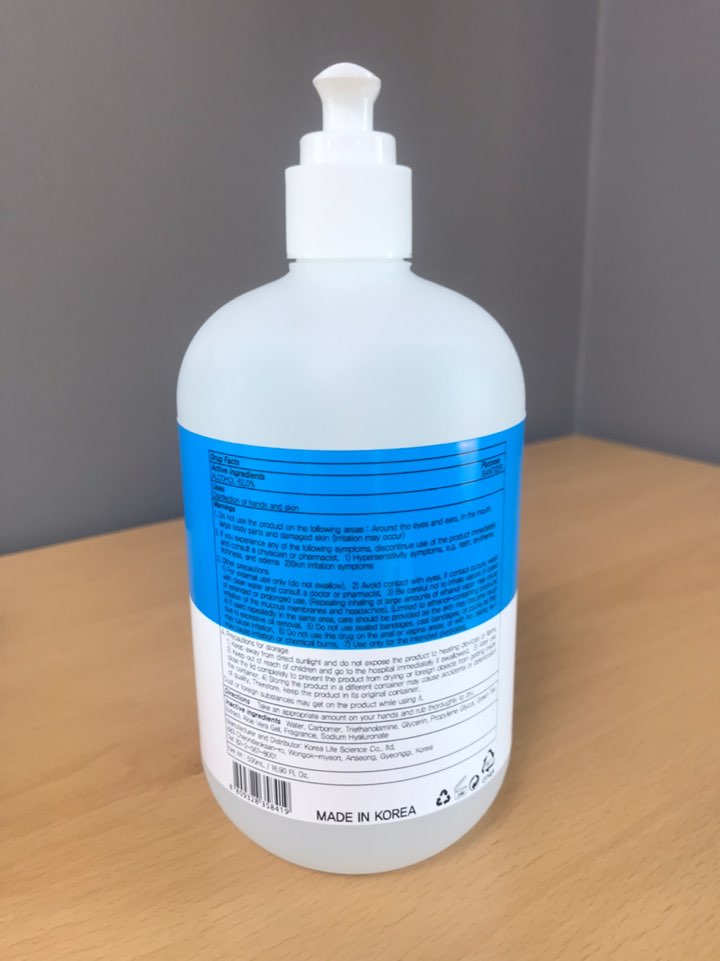 Neo-Medical Hand Sanitizer 손 세정제 500 ml