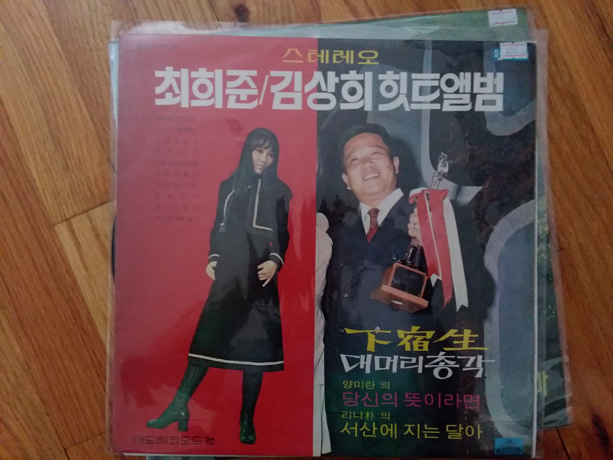 주옥같은7080 한국음반